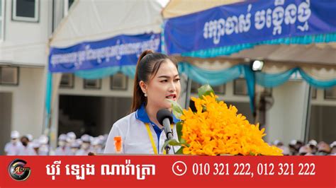 សរុបព្រឹត្តិការណ៍ជុំវិញឧកញ៉ា សំខាន់ៗទាំង១០ ប្រចាំសប្តាហ៍នេះ