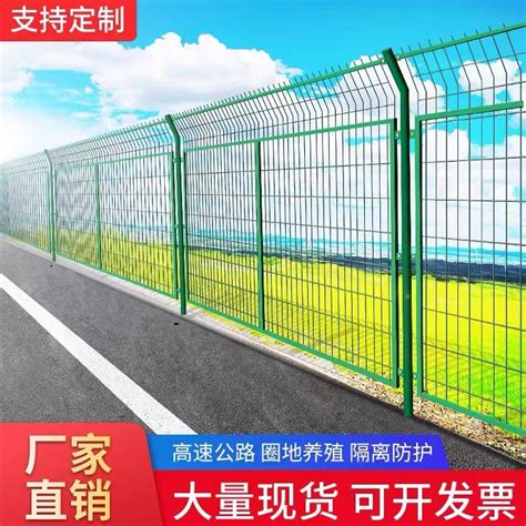 1 8米框架护栏网 绿色铁丝隔离栅 围墙防盗栅栏 河道围栏网厂家 阿里巴巴