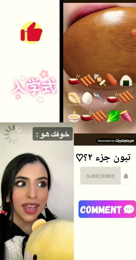 ج٢؟♡ احبكمكلكم اوتاكوللابد Youtube