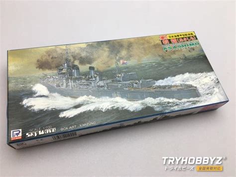 中古プラモデル通販トライホビーズ PIT ROAD ピットロード 1 700 日本海軍 甲型駆逐艦 夕雲型 朝霜 W27