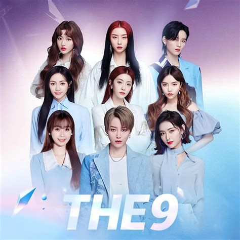 青春有你 2 • The9