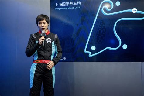 蔚来