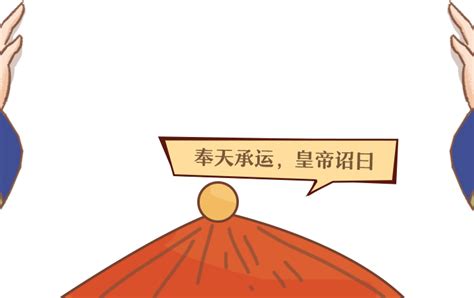 娘娘有赏寻找顶级甄学家