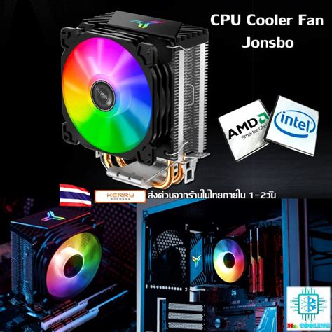 Jonsbo Cpu Cooler Fan Rgb ฮีทซิงค์ พัดลมระบายความร้อนcpu รองรับทุกบอร์ดทุกซอคเก็ต Intel Amd