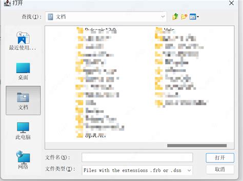 Feature Request Remember Last Time Open Design Directory And Use New