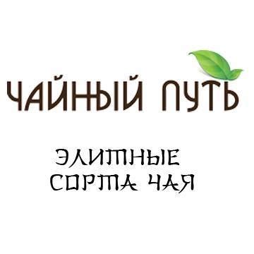 Ча Дао-Чайный путь | Dnipro