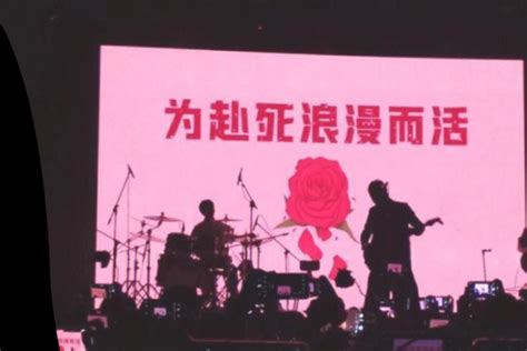年轻人双脚离地的livehouse，正在变成一门坦荡的生意 36氪