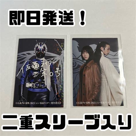 ルリ子 チョウオーグ シン仮面ライダー 入場者特典第五弾カード 未開封 新品 メルカリ