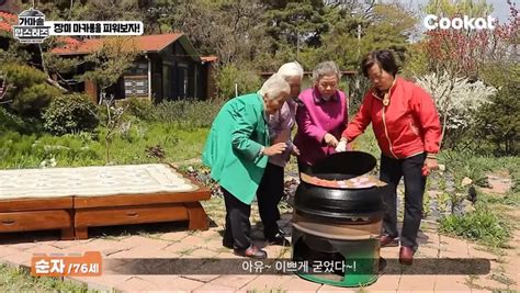 이슈 유머 그때 그 시절 호호 불어 먹던 국민 간식