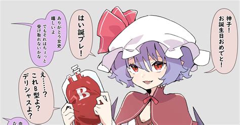 東方project 無題 かわやばぐのイラスト Pixiv