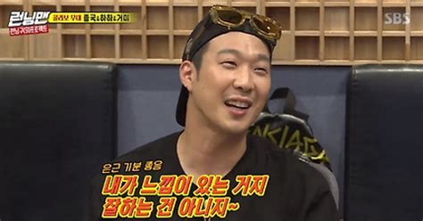 하하 오빠 노래하고 싶어해 거미 ♥조정석에 밝힌 속마음 Tv캡처