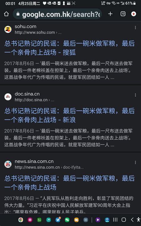 劉濤鎕 On Twitter 习主席内心充斥的，除了毛语录，还有陕北民谣！他幼年时期遭受的伤害和青年时期遭遇的折磨，绝对需要14亿人用几十
