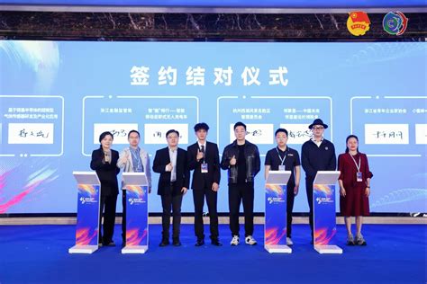 杭职学子喜获2024年“创青春”浙江省青年创新创业大赛金奖 吉利汽车学院2022