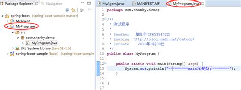 Javaagent Javaagent Csdn