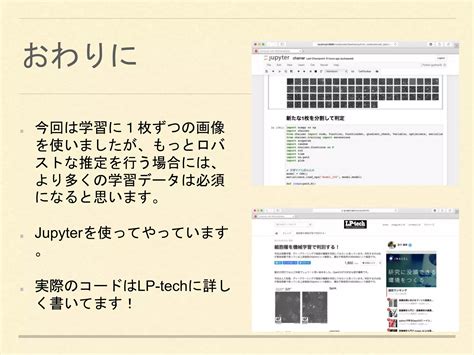 Deep Learning For Quantification Ppt