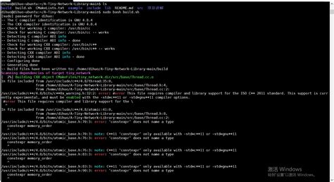 bash build sh出错 Issue Shangyizhou A Tiny Network Library GitHub