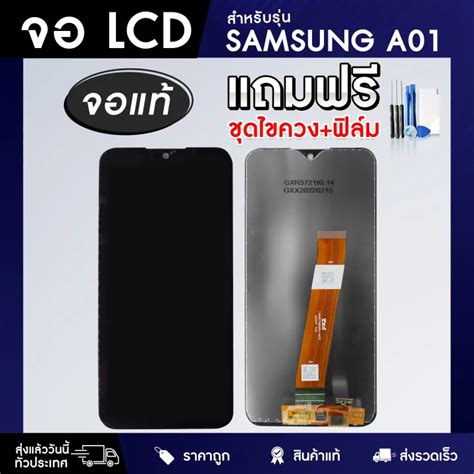 จอมอถอ Sumsung จอโทรศพท หนาจอ LCD แท เทยม แถมฟร ชดไขควงและฟลมตดจอมอถอ Lazada co th