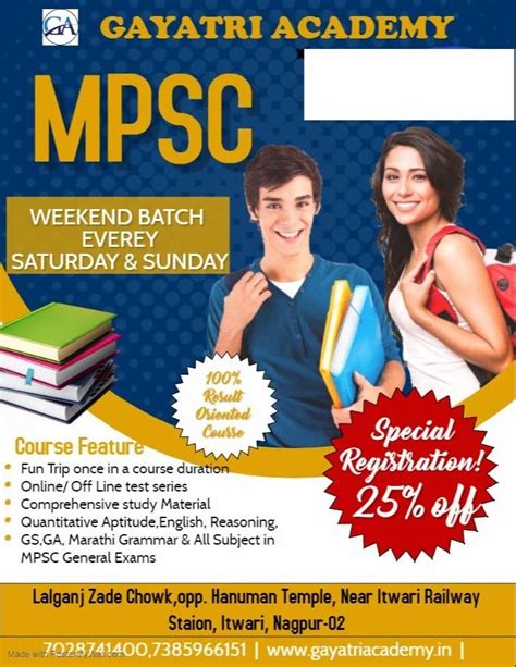 Mpsc Coaching Classes At ₹ 500 Month In Nagpur Id 17860853048