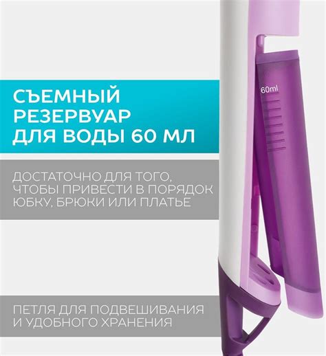 Отпариватель ручной Scarlett SC-GS135S11, фиолетовый - купить в ...