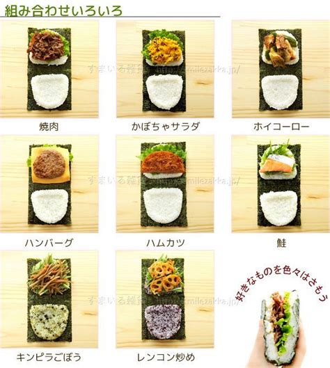 【楽天市場】【公式店】簡単おにぎらずキット＆ケース ピンクグリーン【おにぎりおにぎらず海苔にぎらないおかずピンクグリーン