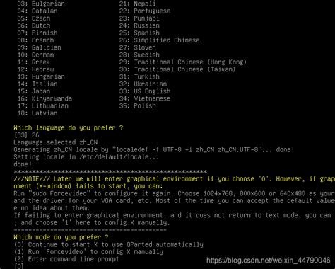 gparted图形化工具对linux磁盘分区扩容 gparted 扩容 csdn博客