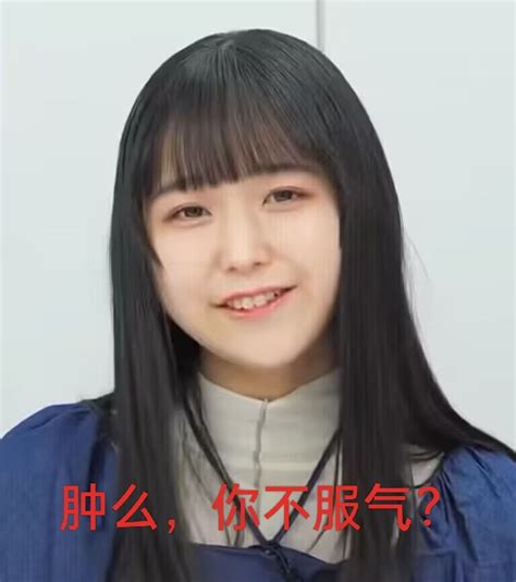 天天在炫神电棍直播间发羊宫妃娜来咯的到底是什么品种的啊，我能问问你吗？ 178
