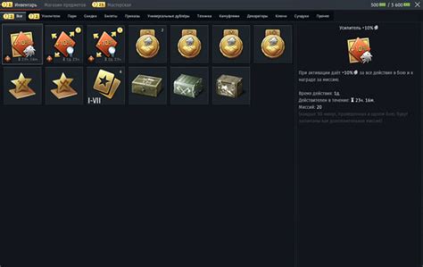 Промокоды и подарки в War Thunder бесплатно в Октябре 2025 года Халява Twitch Drops в Вар Тандер