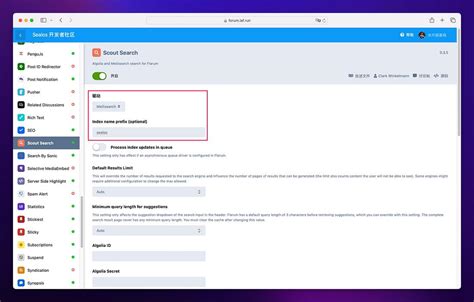 人工智能 Meilisearch 安装和使用教程 个人文章 Segmentfault 思否