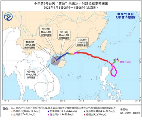 双台风打车轮战，台风“海葵”今日将登陆台湾界面新闻 · 快讯