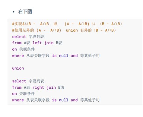 基础篇 第五、六章 排序分页与多表联查多表联合分页排序 Csdn博客