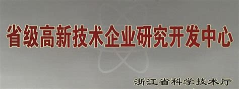 金盾新闻中心