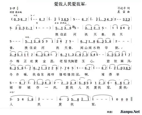 Jianpu Net