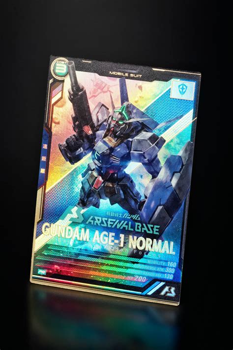 Mobile Suit Gundam Arsenal Base