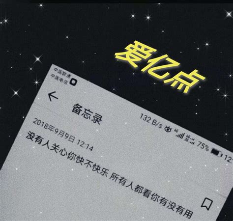 现代苦燃剧情歌【爱亿点】由泽宇个人出品 爱pia戏网戏鲸apppia戏剧本