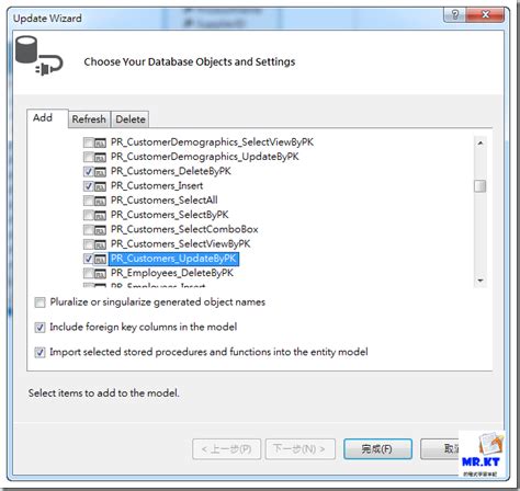Mrkt 的程式學習筆記 Entity Framework 與 Stored Procedure Insert Update Delete