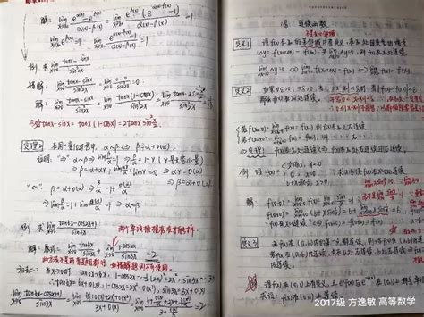 笔记重点标记符号 重点提示 表示重点的符号 第7页 大山谷图库