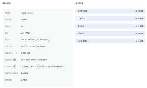 postman使用put方法向华为云obs桶上传文件和图片 云社区 华为云