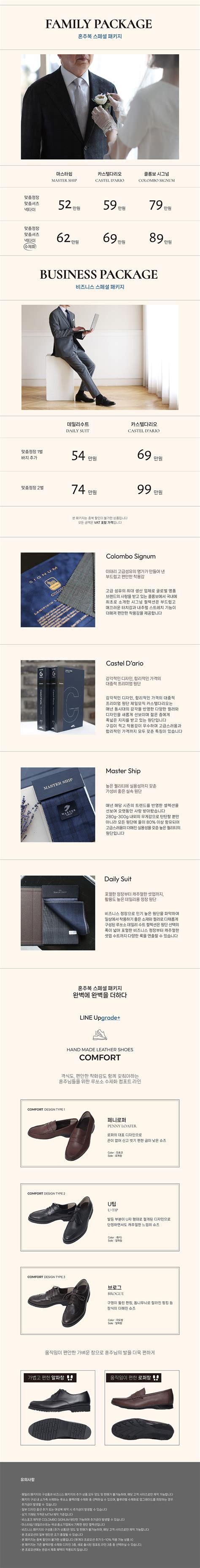 루쏘소 2023년 7월 프로모션 소식 종료 LUSSOSO