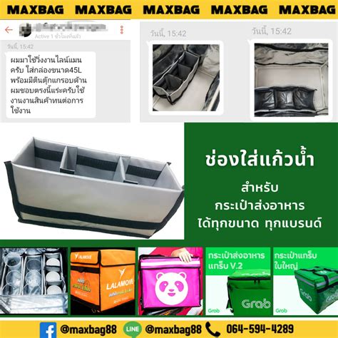 ยอดขายกว่า 400 ชิ้น และรีวิว 5 ดาว ช่องใส่แก้วกาแฟ เครื่องดื่มต่างๆ