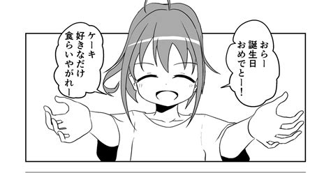 百合 【創作百合】シェアから同棲になるまで 第7話 やなぎめいちぴらふのマンガ 漫画 創作百合 創作 Pixiv