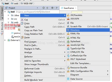 Intellij Idea创建maven项目详细步骤idea搭建maven工程 Csdn博客