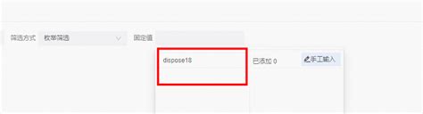 Quickbi如何解决字段筛选枚举值时找不到对应枚举值 阿里云帮助中心
