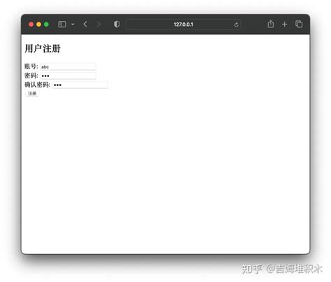 🏷️ Django 005 实现用户简单注册和登录 知乎