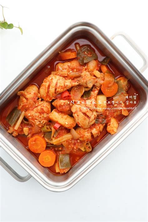 백종원 닭볶음탕 레시피 양념 닭도리탕 만드는법 레시피 주말저녁메뉴 네이버 블로그