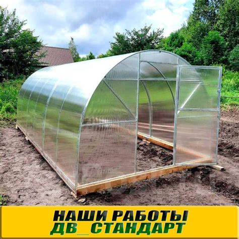 Каркас теплицы ДВ Крепкая 3x8, новый, в наличии. Цена: 34 800₽ в Артеме