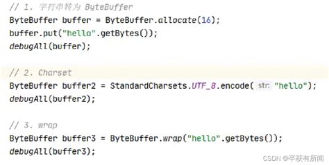 Nio三大组件和bytebuffer