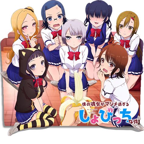 Boku No Kanojo Ga Majimesugiru Sho Bitch Na Ken By Zunopziz On Deviantart