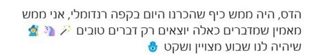 לפעמים אנחנו כל כך עסוקים בחיפוש אחרי הזדמנויות גדולות פרויקטים חדשים