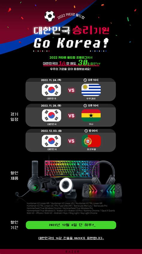 [네이버] 레이저 RAZER Kraken V3외 18개 30퍼 할인(자정 예정)(104,300원/3,000원) > 지름/할인정보 ...