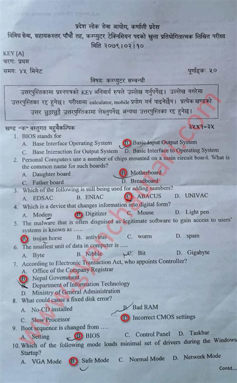Computer Technician Question Paper Karnali Province 079 Education Hub Gyanchautari